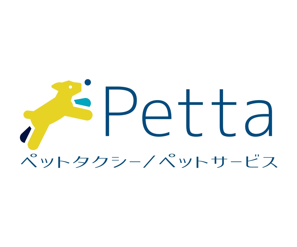 ペッタ 東京 ペットタクシー／PETTA東京 ペット送迎 お引越し ドッグケア